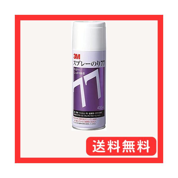 6.(しっかり貼れる)430ml透明/-/90-3007-1・Style:6.(しっかり貼れる)430ml・パッケージ個数:1・製品情報容量:430ml / 数量:1缶・むらなく接着できるスプレータイプ ワンタッチで手を汚さずにのりづけでき...