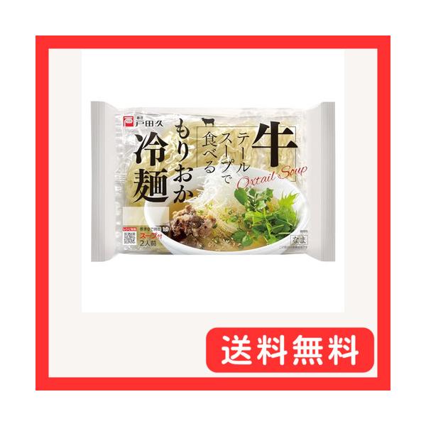 パッケージ個数:5・麺は、特殊な蒸練製法により、ゆで時間1分（固め）を実現。やわらかめが好きな方は、２〜３分ゆでてください。冷水で締めることで、硬さを維持しております。特徴的なのが、岩手の地元の焼肉店で多く用いられる、牛のダシたっぷりの旨味...