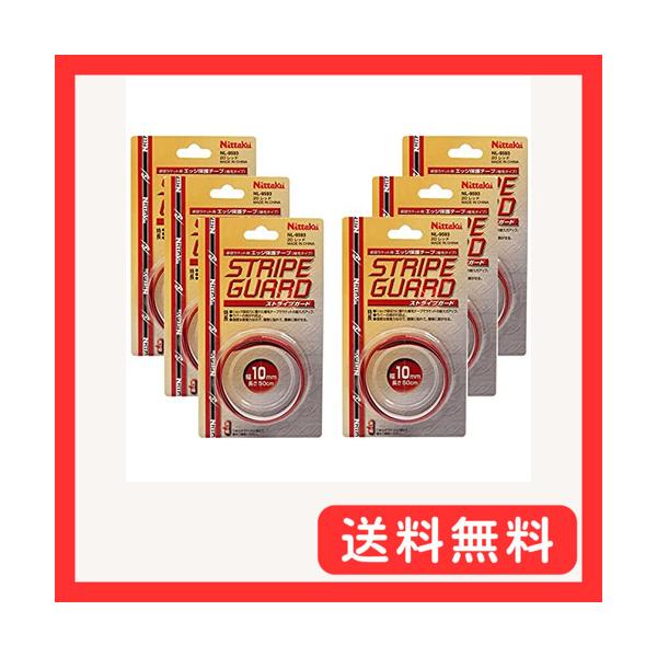 レッド/10mm/NL-9593・Color:レッドSize:10mm・パッケージ個数:1・カラー : 2色 (09 ブルー・20 レッド)・サイズ : 幅10mm (長さ : 50cm)