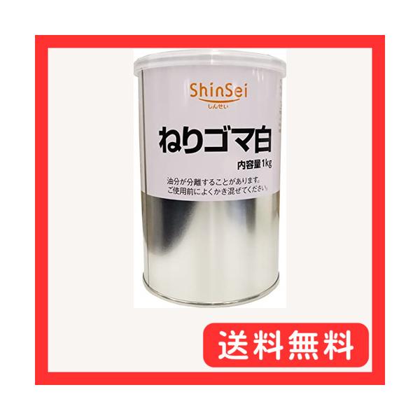 白/1キログラム (x 1)/-・Color:白・パッケージ個数:1・内容量:1kg・原材料:胡麻・商品サイズ(高さ×奥行×幅):152mm×104mm×104mm
