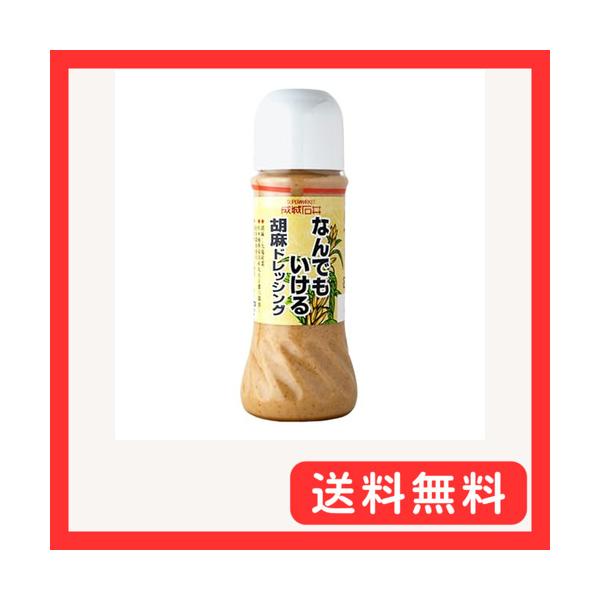 -/-/2406030000016・ゴマの風味を存分に引き出しました。・2024年リニューアルしました