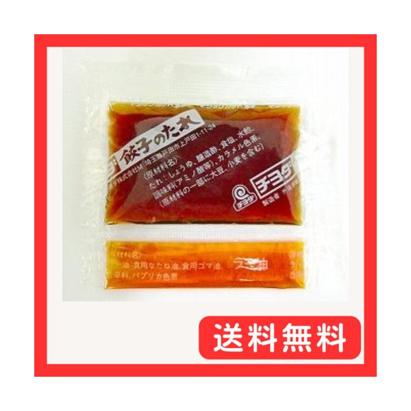 パッケージ個数:1