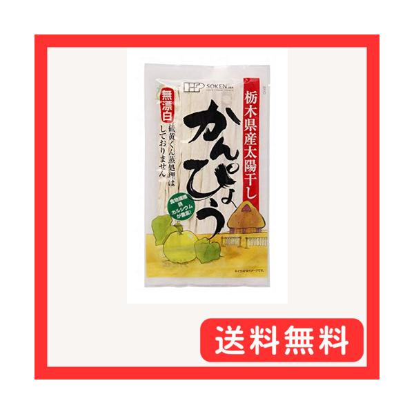 -/30グラム (x 5)/1155・パッケージ個数:5・原材料:ユウガオの実（栃木）・商品サイズ(高さx奥行x幅):23cm×7.5cm×0.2cm