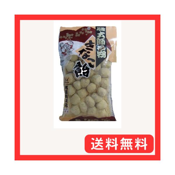 パッケージ個数:1・原材料:きな粉（大豆（カナダ産））、水飴、砂糖、黒砂糖、植物油脂／乳化剤（大豆由来）・商品サイズ(高さx奥行x幅):2cm×24cm×14cm