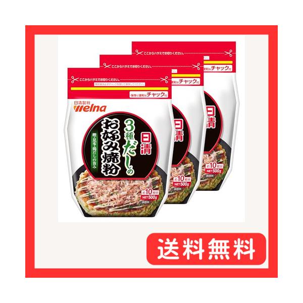 3種だし-/500g/-・FlavorName:3種だし500gPatternName:セット・100g当たり エネルギー:356kcal、たんぱく質 11.7g、脂質 2.2g、炭水化物 72.4g、食塩相当量 3.4g