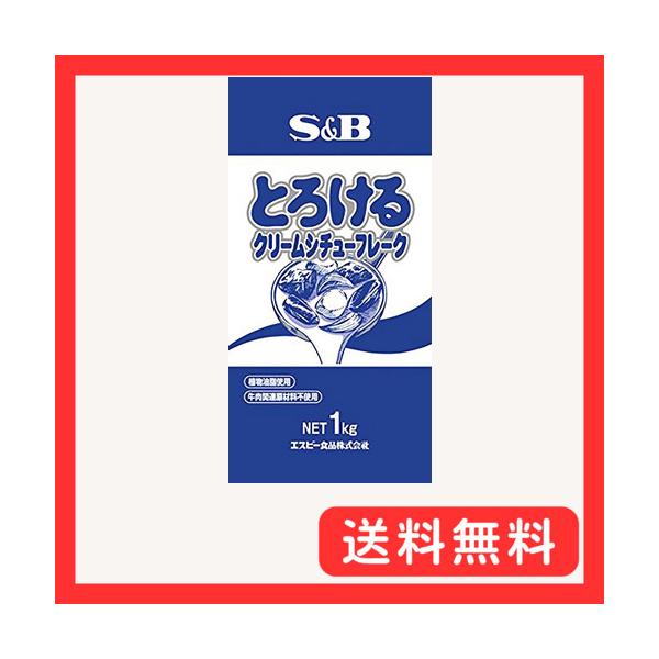 -/-/7448・パッケージ個数:1・内容量:1kg・カロリー:494kcal/100g・原材料:食用油脂(パーム油、なたね油、大豆油)、小麦粉、でん粉、野菜パウダー(白菜、キャベツ、玉ねぎ)、全粉乳、粉飴、食塩、砂糖、ポークブイヨン、調味...