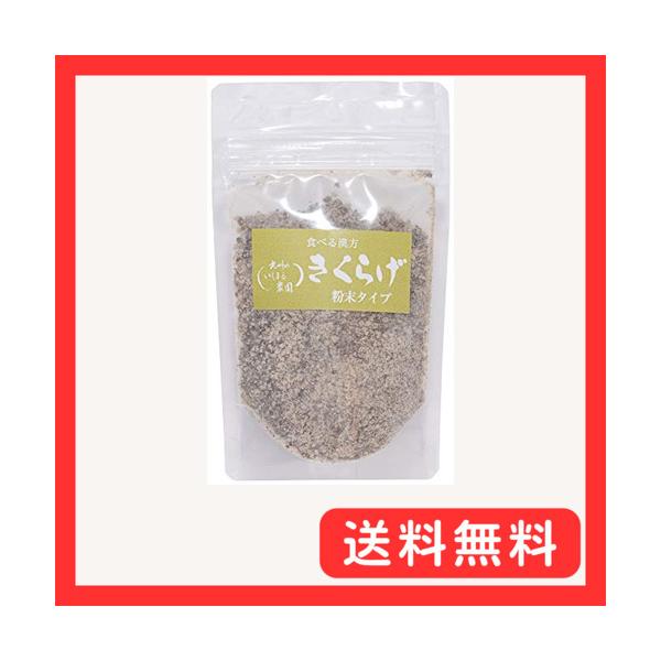 PatternName:粉末 50g・パッケージ個数:1・原材料:あらげきくらげ(大分県産)・内容量:50g・商品サイズ(高さx奥行x幅):15cm×2.5cm×9cm