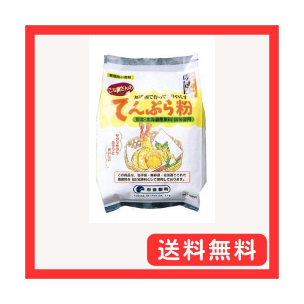 パッケージ個数:1・原材料名：小麦粉（小麦（国産））、馬鈴薯でん粉、米粉（米（国産））