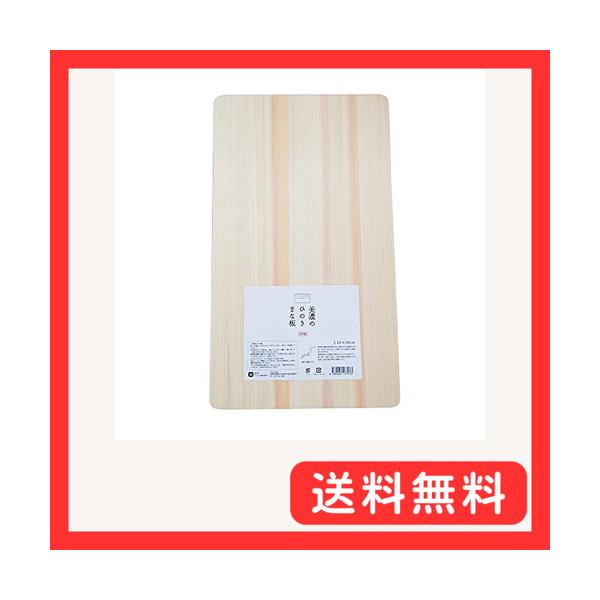 茶/長さ36.1 x 幅22.1 cm/4580047177133・パッケージ個数:1・重量：710g・生産国：日本