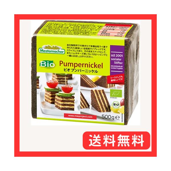 -/500グラム (x 1)/MMR01007・パッケージ個数:1・内容量:500g・商品サイズ(高さx奥行x幅):100mmx54mmx117mm・ブラント名: Mestemacher(メステマッハー)・メーカー名: メステマッハー・原産...