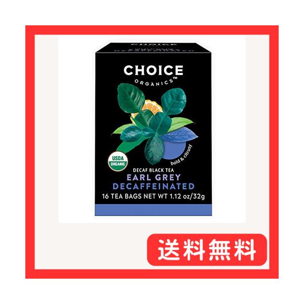 -/32グラム (x 1)/-・パッケージ個数:1・原材料:有機紅茶、有機ベルガモットオイル・商品サイズ(高さx奥行x幅):66.0mm×75.0mm×110.0mm・画像はイメージです。該当商品は「ブルー」と「ブラウン」二種類のパッケージ...