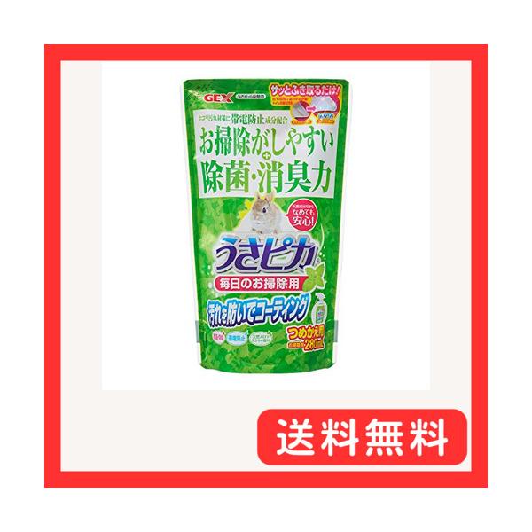 つめかえ用 280ml-/-/4972547024633・Style:つめかえ用 280ml・パッケージ個数:1・本体サイズ(幅X奥行X高さ):12.0×6.0×20.0cm・内容量:280ml・原産国:日本・トイレやケージ等の汚れ落し・天...