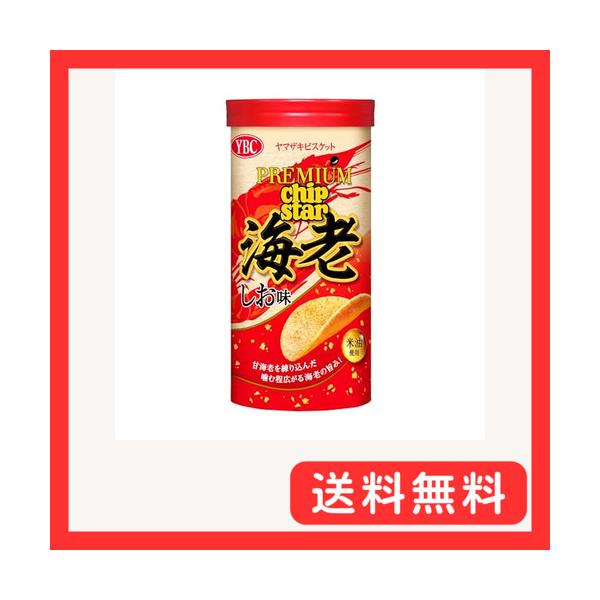しお味・Style:しお味・スナック菓子