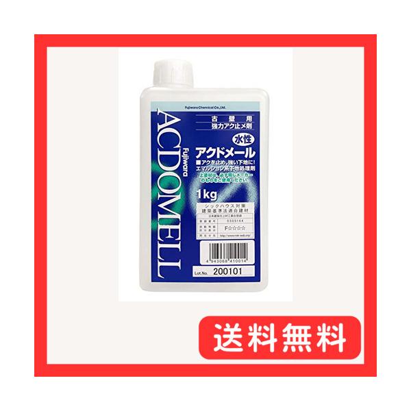 アクリル/1kg/1KG・Size:1kg・パッケージ個数:1・内容量:1Kg・用途:コンクリート、モルタル、古壁、ベニヤ板などのアク止め、シミ止め、下地補強に。壁を塗り替える際の前処理剤としてお使いください。・標準塗布面積:繊維壁 約3平...
