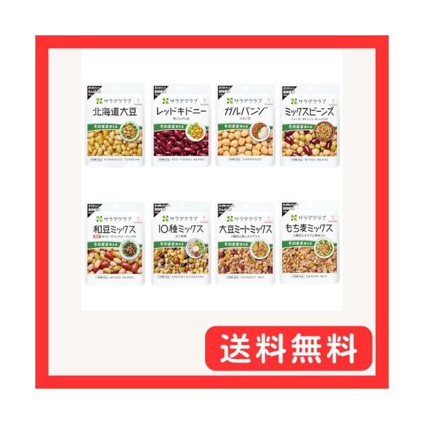 -/8個アソート/-・FlavorName:豆活&amp;雑穀PatternName:アソートセット・パッケージ個数:1・原材料:北海道大豆大豆(遺伝子組換えでない)(北海道)、食塩/塩化カルシウム、(一部に大豆を含む)レッドキドニーレッド...