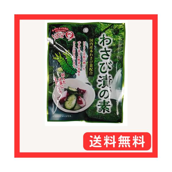 -/35グラム (x 10)/-・パッケージ個数:10・原材料:糖類(ぶどう糖、砂糖)、デキストリン、食塩、粉末醸造酢、本わさび葉、クロレラ/調味料(アミノ酸等)、酸味料、香料、増粘剤(キサンタン)、香辛料抽出物・商品サイズ(高さx奥行x幅...