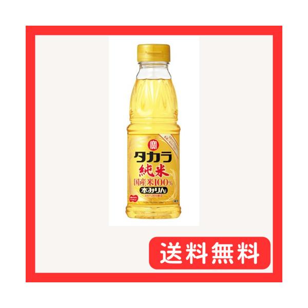300ml/300ml×12本/-・Color:300mlPatternName:12本・アルコール度数:14度・米とアルコール以外の原材料を一切使わず、お米だけで生み出した自然で甘みとうまみが特徴の上質な本みりん。・国産米100％にこだわ...