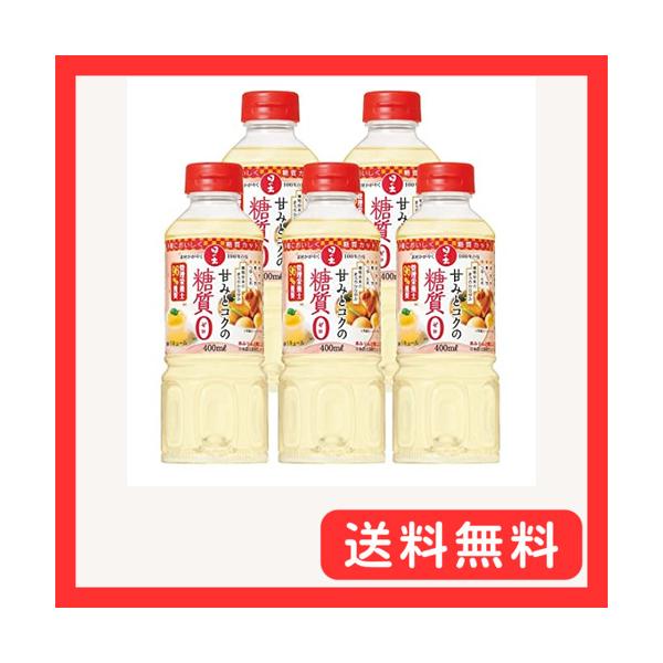 -/400ml×5本/-・FlavorName:甘みとコクの糖質ゼロ(みりんの代わりに)・アルコール度数：13度・みりんのように甘みとコクを与える糖質ゼロの調味料です。おいしく糖質コントロールしたい方におすすめです。