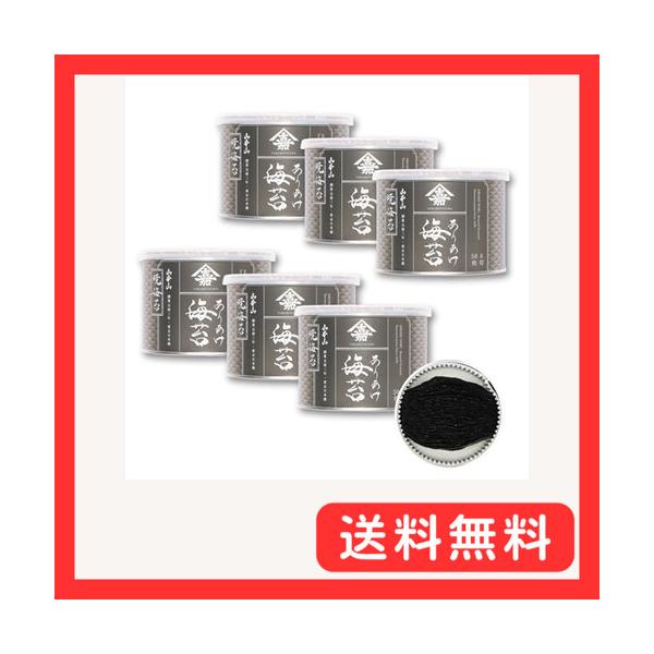 ?1690年創業・ 山本山 が届ける有明海産の 焼き海苔  元禄三年創業、山本山が、厳選して仕入れた 有明海苔 を使用した 国産 の 焼き海苔 です。パリッとした食感と歯切れが心地よく、朝食 ・ 朝ごはん のご飯のおともや、子どもの おにぎ...