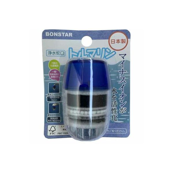 【商品情報】●水道水に混ぜる鉄サビ、ごみなどの不純物を7層のろ過材でカットします。●ヤシ殻活性炭、トルマリン鉱石、亜硫酸カルシウムがきれいでおいしい水をつくります。●一般丸形水栓（パイプ径16mm）、泡沫水栓（外ネジ式22mm)に取り付けが...