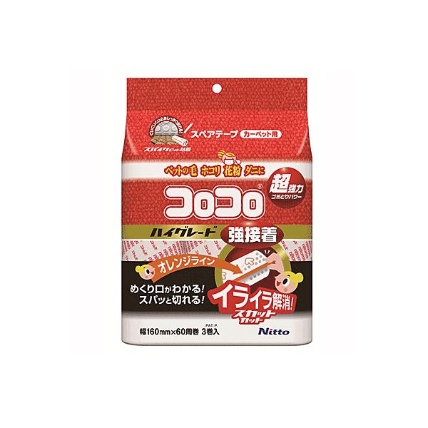 【商品情報】コロコロ　ハイグレードＳＣ強接着のスペア３巻 ■商品サイズ(約)：商品サイズ(約)：幅160mmX60週巻個装サイズ：165X230X55mm個装重量：435g■テープ：スパイクドット粘着加工紙オレンジライン：ポリプロピレン【備...