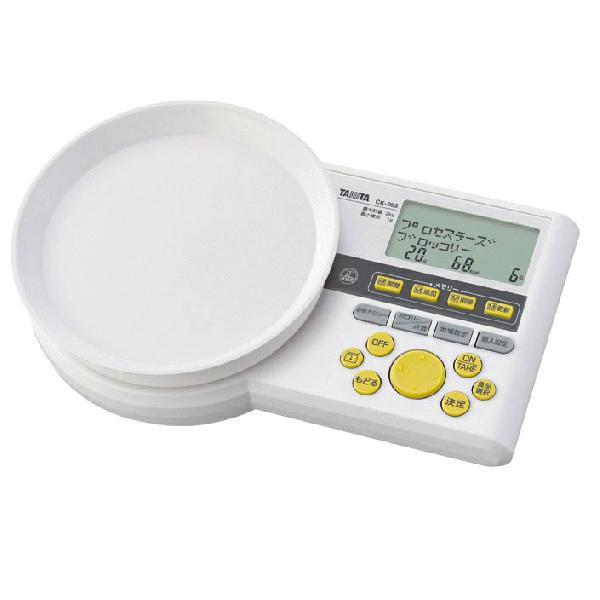 最近血圧が気になる！生活習慣病を予防したい！など、食べ物の摂取をコントロールしたい方に、おすすめ！●「五訂増補　日本食品標準成分表」の中から食品937品目、および料理540品目を登録！●総カロリー量や「6つの基礎食品」各群の過不足をグラフと...