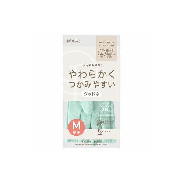 【商品情報】●ゆびさきフィットの厚手です。内面には裏毛をつけ、スムースに脱ぎはめできます。●抗菌加工を施しています。●くり返しご使用いただいても、塩化ビニール製に比べて、硬くなったり、縮んだりしにくく、また強度にも優れており丈夫です。●環境...