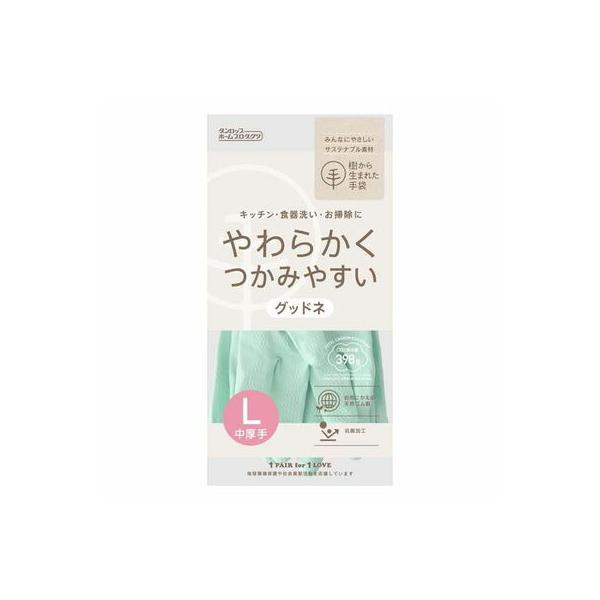 【商品情報】●ゆびさきフィットの中厚手です。内面には裏毛をつけ、スムースに脱ぎはめできます。●抗菌加工を施しています。●くり返しご使用いただいても、塩化ビニール製に比べて、硬くなったり、縮んだりしにくく、また強度にも優れており丈夫です。●環...