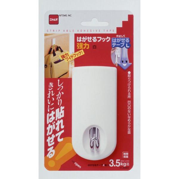 【商品情報】●しっかり貼れてきれいにはがせる。●だからつけかえもでき、安心！■商品サイズ（約）：49×105×50mm■制限荷重：3．5ｋg■個装サイズ：100×180×50mm■個装重量：68g【備考】【関連ワード】　フック　キッチン収納...