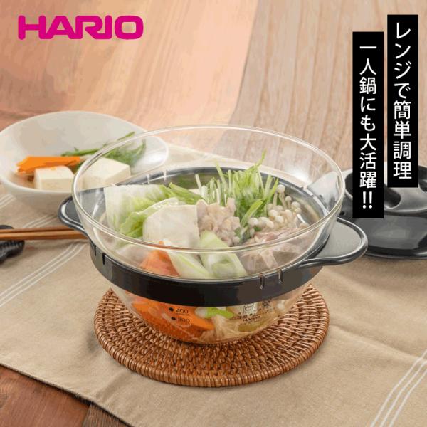 電子レンジでひとり鍋やおかずを簡単調理！野菜やお肉を入れて電子レンジ加熱するだけで、簡単ひとり鍋の完成です。いろいろな食材が食べれるので、栄養バランスが気になるときにもおすすめです。●鍋料理や、定番おかずが作れるレシピ付き。●新生活や1人暮...