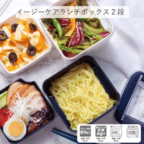 お手入れ簡単なランチボックス深型610ml！洗いやすいパッキンとフタ一体式。パッキンを取り外す手間が無くなりました。押しつぶしにくいフタ構造でふっくらと盛り付け、持ち運びができます。中子には丼の具材を入れて持ち運び、食べる直前にご飯にあとの...