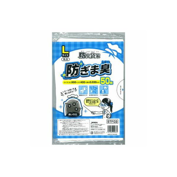 【商品情報】●使用済みのオムツに！臭いの気になる生ゴミに！●ペットの排泄処理に！ ■商品サイズ(約)：商品サイズ(1枚当たり)：横30×縦40cm(厚み：0.03mm)■材質：ポリエチレン他(耐冷温度：-30度)【備考】■生産地/台湾【関連...
