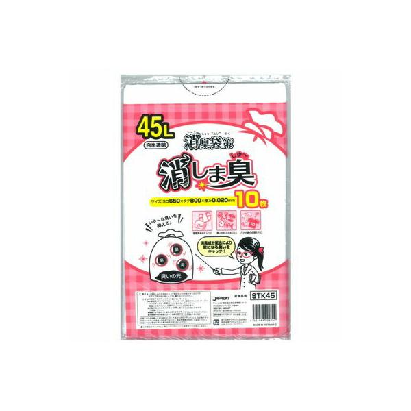 【商品情報】●使用済みのオムツに！臭いの気になる生ゴミに！●ペットの排泄処理に！ ■商品サイズ(約)：商品サイズ(1枚あたり)：横650×縦800mm(厚み：0.02mm)■材質：ポリエチレン(耐冷温度-30度)【備考】■生産地/ベトナム【...