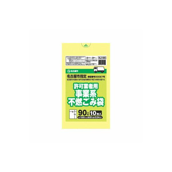 【商品情報】 ■商品サイズ(約)：厚み0.04×ヨコ900×タテ1000mmカラー：黄半透明■材質：LDPE【備考】■生産地/【関連ワード】