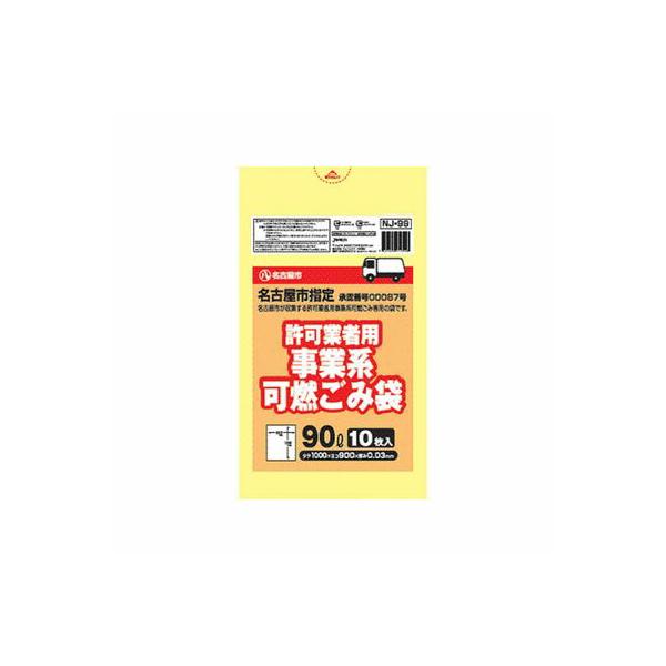 【商品情報】 ■商品サイズ(約)：厚み0.03×ヨコ900×タテ1000mmカラー：黄半透明■材質：HDPE【備考】■生産地/【関連ワード】