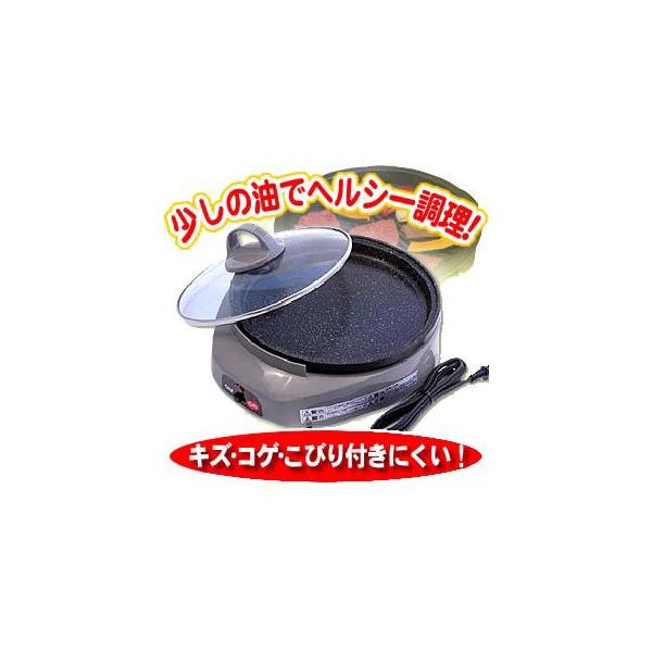 焦げ付きにくく、キズ付きにくいコーティングマーブルコート！焼き肉や炒め物などが目の前で調理できてあったかいまま食べられる！★そして何よりもすごいのがココ！⇒焼き終わったら少量の水を入れて「サッと拭くだけ」でコゲや汚れも、もとどおりピッカピカ...