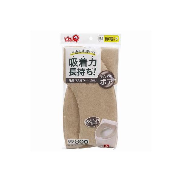 【商品情報】●やわらかな肌触りのふんわりボア●便座にのせるだけで簡単しっかり吸着●U型・O型・洗浄暖房型、どの便座にもOK！●くり返し洗濯できます。 ■商品サイズ(約)：W95×D415×H6mm■材質：表面：ポリエステル100％  基布：...