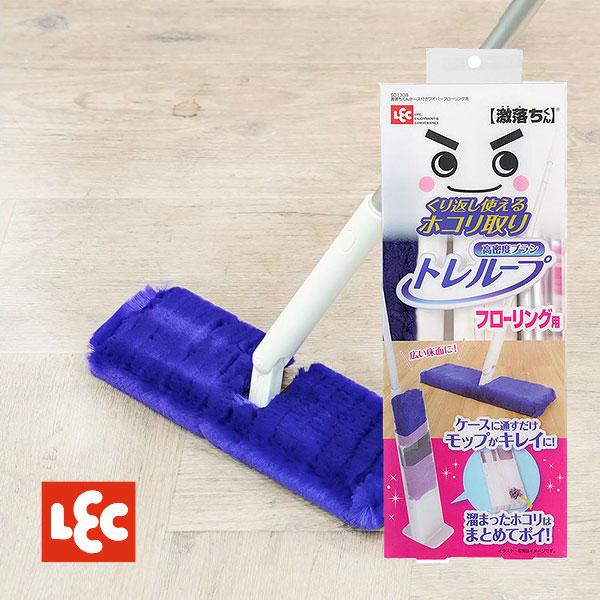 使い捨てない！洗わない！リビング掃除の新定番！360度全面モップのため広い床面だけでなく、モップを立てて家具、家電などのスキマのお掃除にも便利です。モップはケースに通すとキレイになり、ホコリは徐々に溜まってまとまります。ケースがパカッと大き...