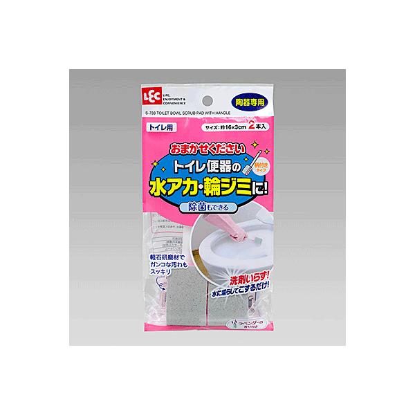 【商品情報】トイレの便器の水アカ・輪ジミがとれる○こするだけで除菌もできます。キズを極力抑える安心タイプのけんま剤（軽石）を利用しています。 ■商品サイズ(約)：本体サイズ（約）：160X10X30mm■研磨材：軽石（有機系除菌剤・ラベンダ...