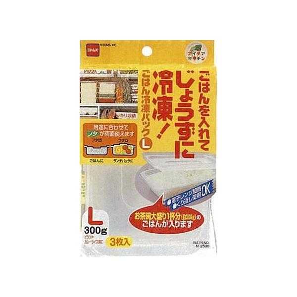 【商品情報】●1食分のごはんを手軽に冷凍保存。そのまま電子レンジで加熱ＯＫ。■商品サイズ（約）：104×155×35mm（容器サイズ）■個装サイズ：115×195×55mm■個装重量：60g【備考】【関連ワード】　キッチン　シール容器ニトム...