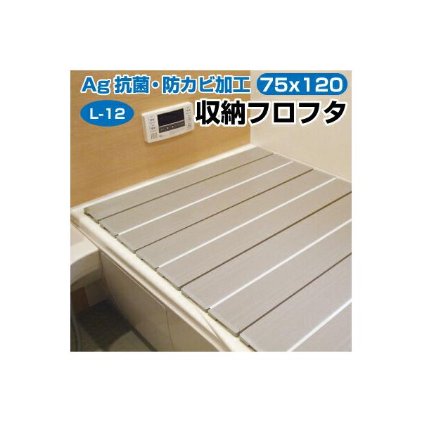 【商品情報】●収納時にシャッターと比較し省スペースで、巻き戻りもありません。●シャッター式と比較し保温性に優れます。●開け易い側面キャップ採用。●軽量タイプでお年寄りや、お子様にもラクラク取り扱い。※Ag抗菌・防カビ加工：銀無機系抗菌剤配合...