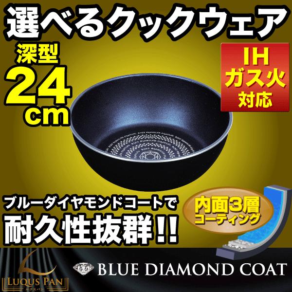 ●様々なサイズのフライパンから選べるので、自分にぴったりのフライパン＆鍋セットに！●使わない時にはフライパンを重ねてコンパクトに収納可能！●耐久性に優れ、キズに強い、金属ヘラも使える内面3層構造の強力コーティング！●プライマーコーティングに...
