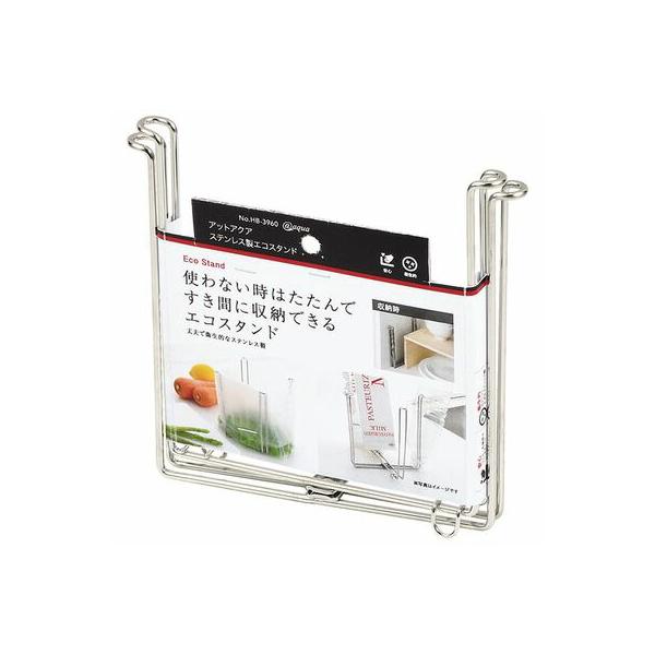 【商品情報】 ■商品サイズ(約)：（収納時）幅180×奥行20×高さ165mm（使用時）：幅180×奥行170×高さ165mm■材質：ステンレス鋼【備考】■生産地/中国【関連ワード】