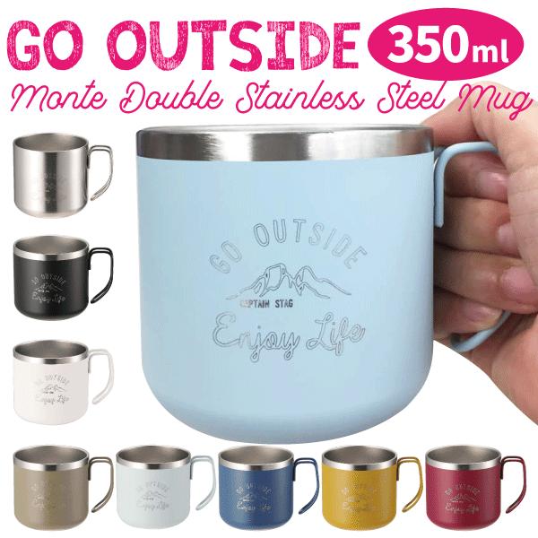 真空二重構造で保冷＆保温をキープ！            アウトドア、会社や学校、日常シーンで活躍するマグカップ。ダブルステンレスで保温保冷効果もあって便利！ ●アウトドアシーンにも似合うおしゃれなデザイン            ●おしゃれ...