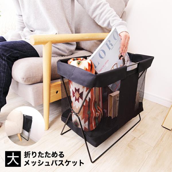 いつでもどこでも！サッと広げるだけで身の回りのものを「床に直接置かずに」スッキリ収納！            【こちらはゆとりの大サイズです】                        手荷物やバッグ・鞄、身の回りのものなど、直接床に置...