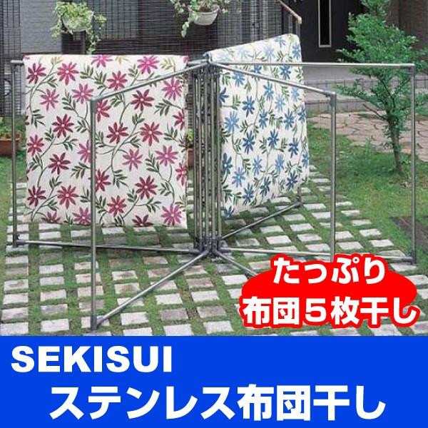 放射状や扇形など、設置スペ-スに合わせて利用出来ます。女性やお年寄りの方でも簡単にふとんが掛けられる横通しタイプ。■250×257×121cm■重量 10000g■材質 ステンレス巻きスチ-ルパイプ、PP、ABS樹脂、鉄(メッキ)■仕様 ふ...