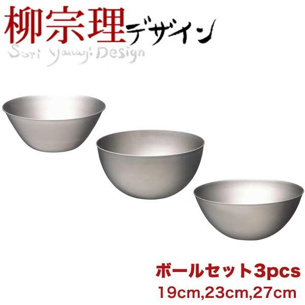 機能的で使い心地のよさを追求したムダのないデザイン使いやすさをしっかりと考えて作られた柳宗理デザイン。使いやすさを土台に、シンプルなデザインの中に機能的な美しさが共存するデザインシリーズ。このステンレスボールは18-8ステンレスを使用してお...