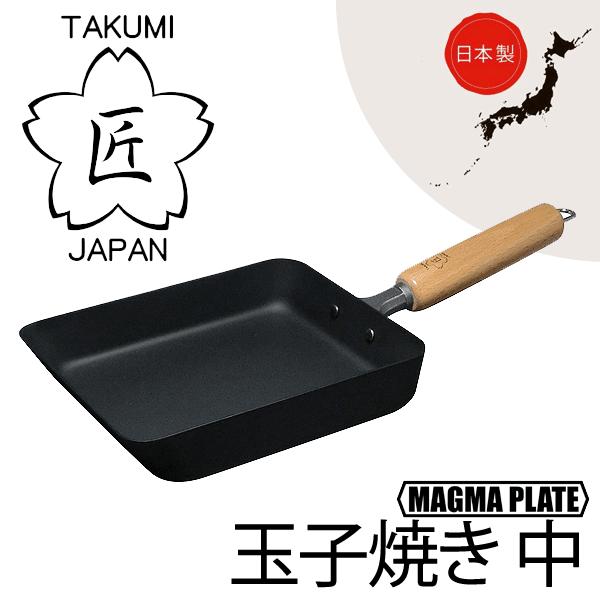 日本製の高品質鉄材使用　日本製・鉄製キッチンツール。はじめての方にも使いやすく、健康・美味しさにこだわる人も選ぶ日本製鉄調理道具シリーズ。独自開発の鉄プレートと質感の良い木ハンドルの組合せのおすすめの鉄フライパンです。玉子焼きをきれいに巻く...