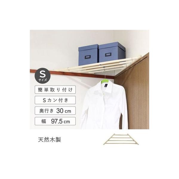 【商品情報】●お部屋のデットスペースを有効活用出来るコーナーハンガー。●上に収納ボックスを置いたり、ハンガーを掛けることもできます。 ■商品サイズ(約)：本体：幅(長辺)97.5、(短辺)37×高さ30cm本体重量（約）：580g耐荷重：6...