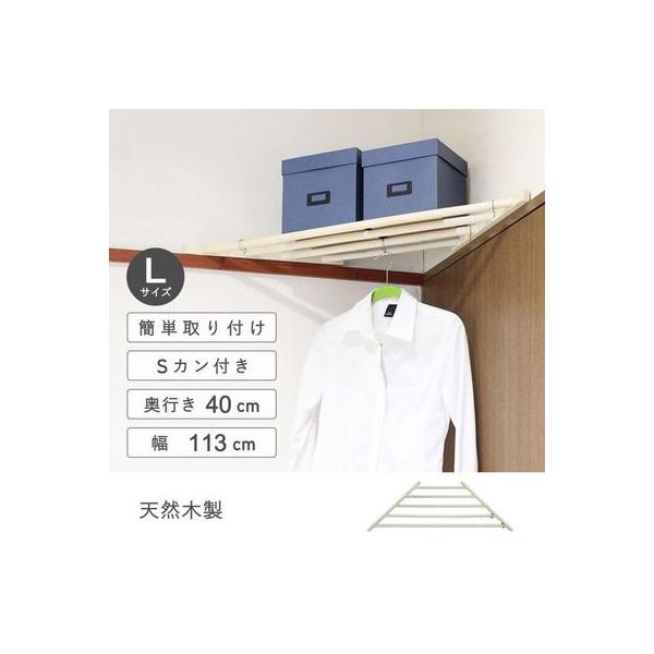 【商品情報】●お部屋のデットスペースを有効活用出来るコーナーハンガー。●上に収納ボックスを置いたり、ハンガーを掛けることもできます。 ■商品サイズ(約)：本体：幅(長辺)113、(短辺)37×高さ40cm本体重量（約）：750g耐荷重：6k...